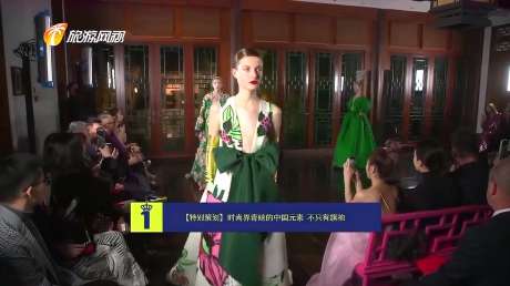 设计师将中国四君子用在服装上,裙上的梅兰竹菊,秀美到惊艳!