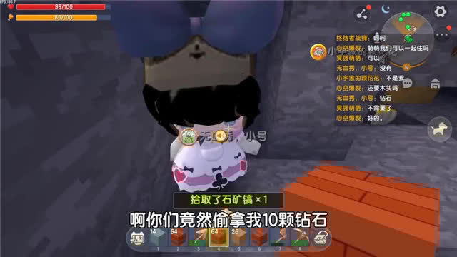 迷你世界:生存到极致,挖矿不用自己动手,找了一堆苦力