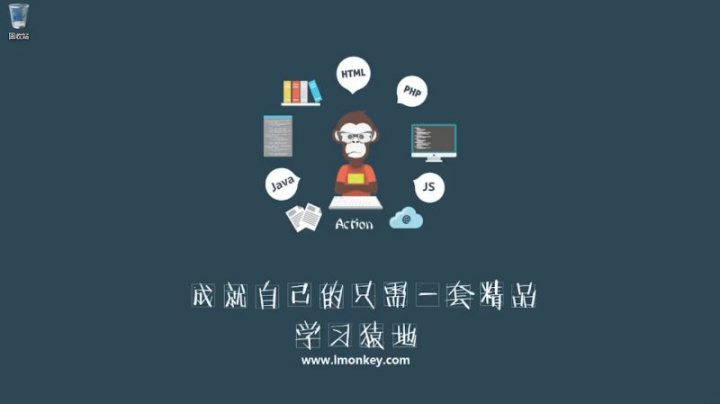 学习猿地 Python教程 走进Python的世界3 Python 变量 融职教育