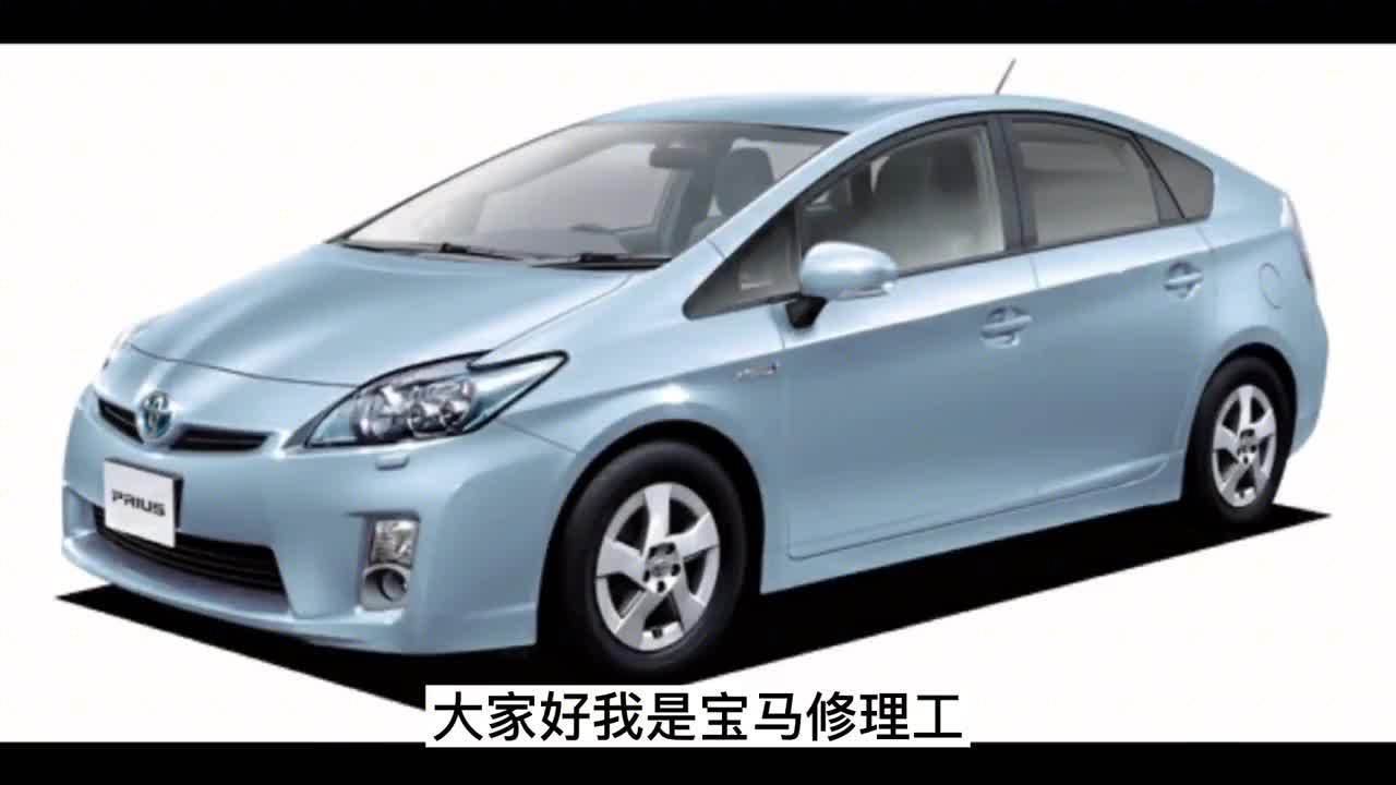 日本人更换丰田普锐斯混合动力电池,网友省油.