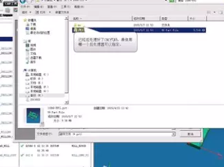 自动程式单_1280x720