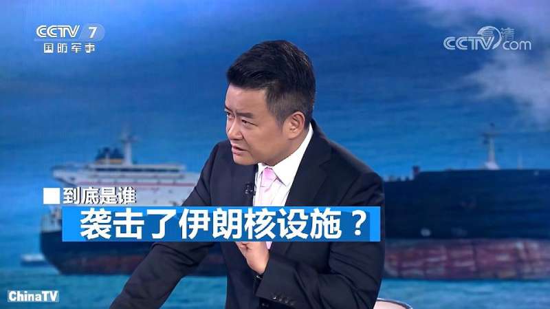 伊朗核设施爆炸有证据显示人为!以色列黑客攻击,打响第一枪?