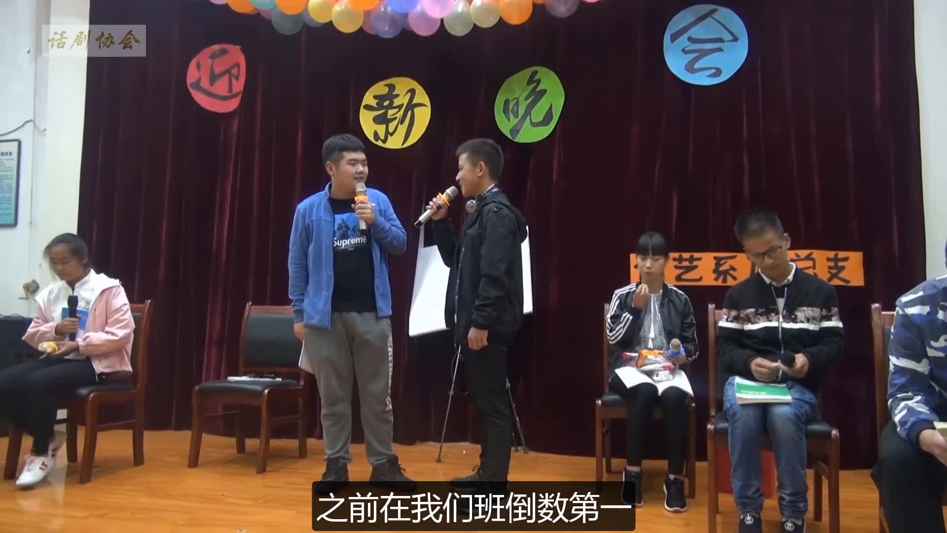 话剧协会上演搞笑青春校园小品《上学那些事》