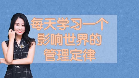 一个公司宣告破产,因管理决策时忽略了【氨基酸组合效应】的威力