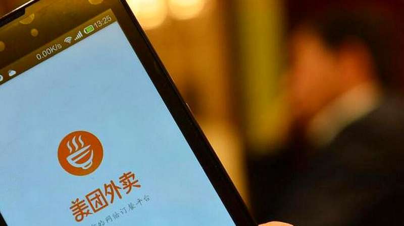 美团被华为标记为“病毒软件”,用户表示懵了,华为官方出面解释