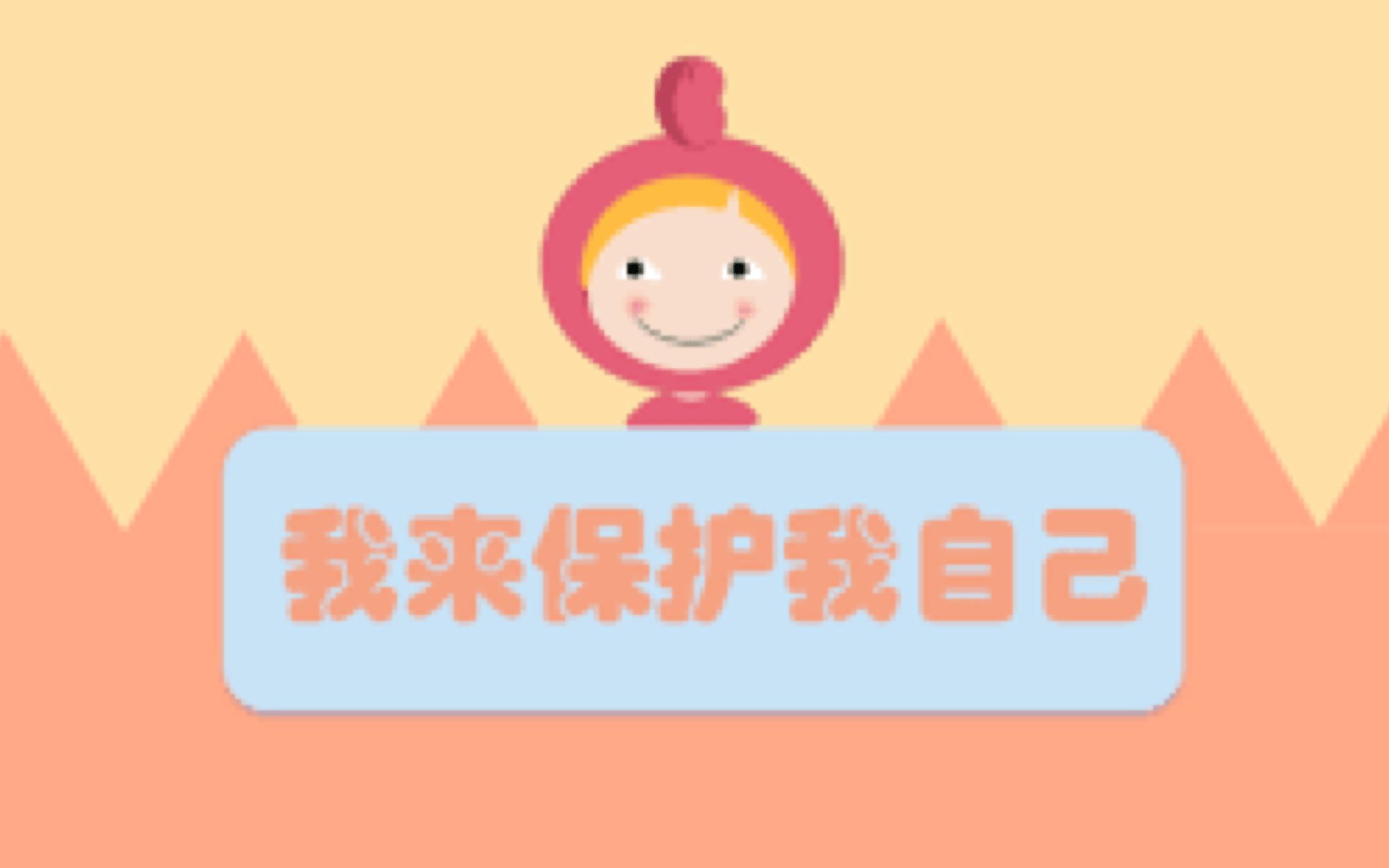 【爱尔兰|日常录】在国外留学,我们该如何保护自己的安全