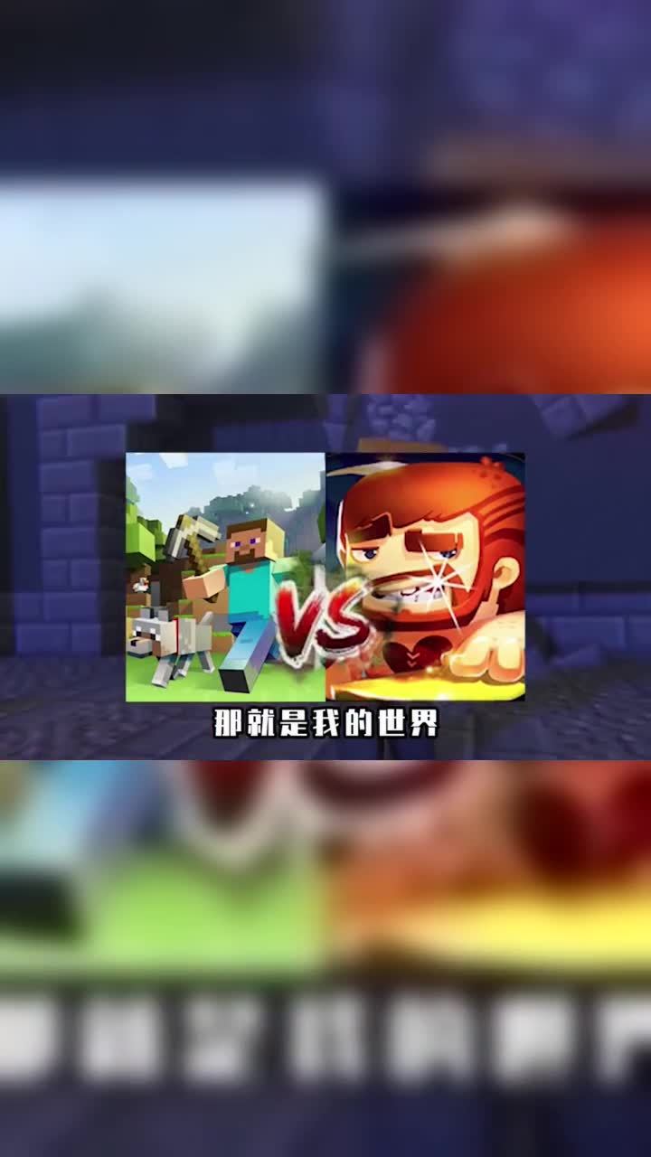 我的世界:盘点MC与迷你的恩怨时怎样来的?你知道吗?