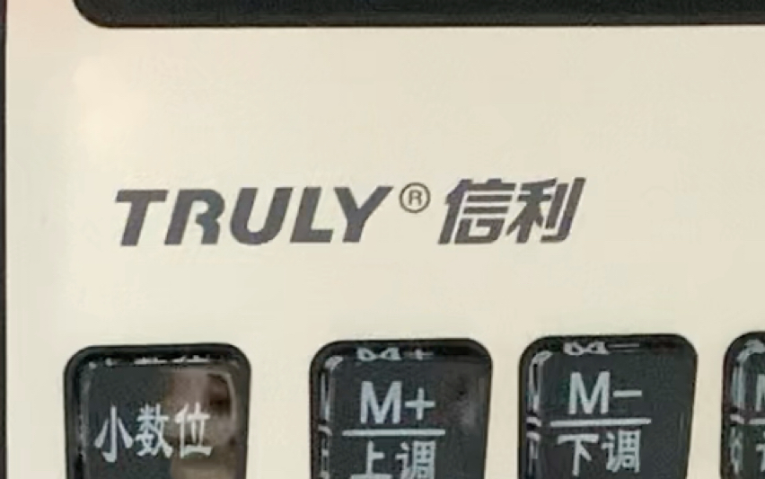 B型与A型计算器演奏卡农(片段)看简介