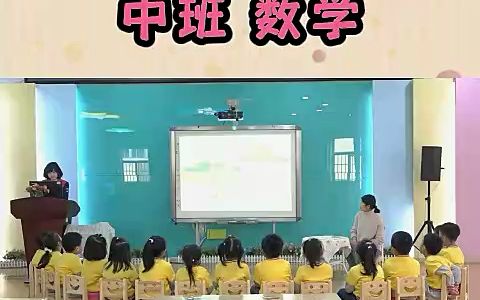 幼儿园公开课中班数学 比高矮 活动目标:1.知道比较高矮的简单方法,...