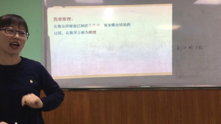 二年数学～推理计算2