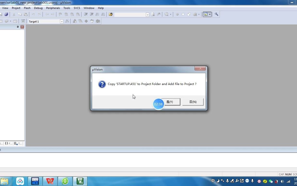 001-keil c51 新建工程