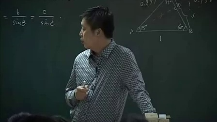 高中数学专题二第2讲《正弦定理》(山东省2011年高中数学新课程远程...