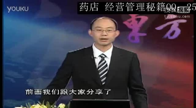 药店营业员工作心得_药品陈列技巧_零售药店药品管理制度_