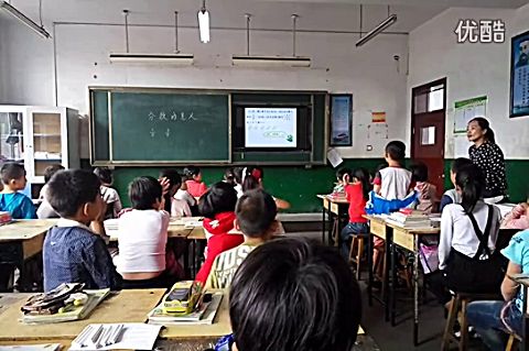 分数的意义(小学数学_冀教2011课标版_四年级下册(2014年11月第1版))