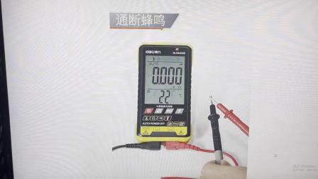 DL334006万用表使用