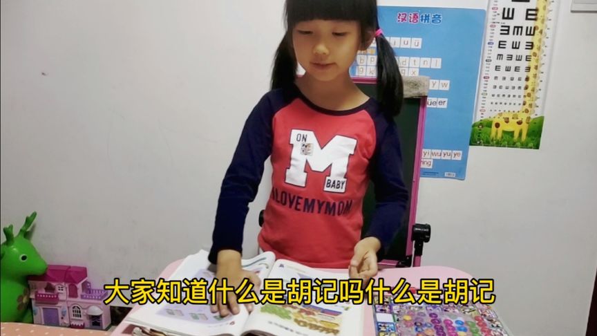 角色扮演,今天闺女是我的老师,心里有个声音在喊:忍住别笑!