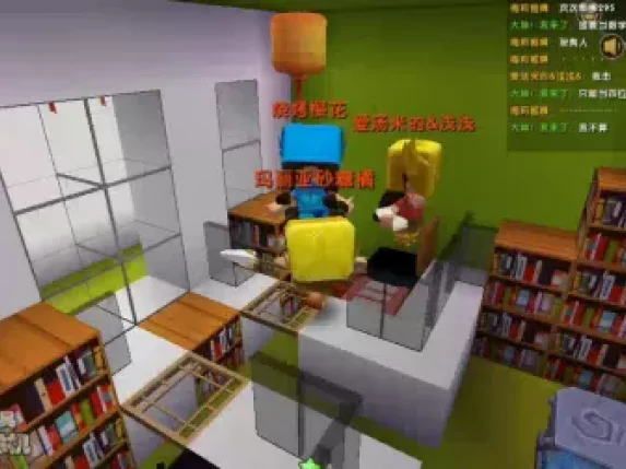迷你世界#上学记2 #大神来 超神。呀 和别人
