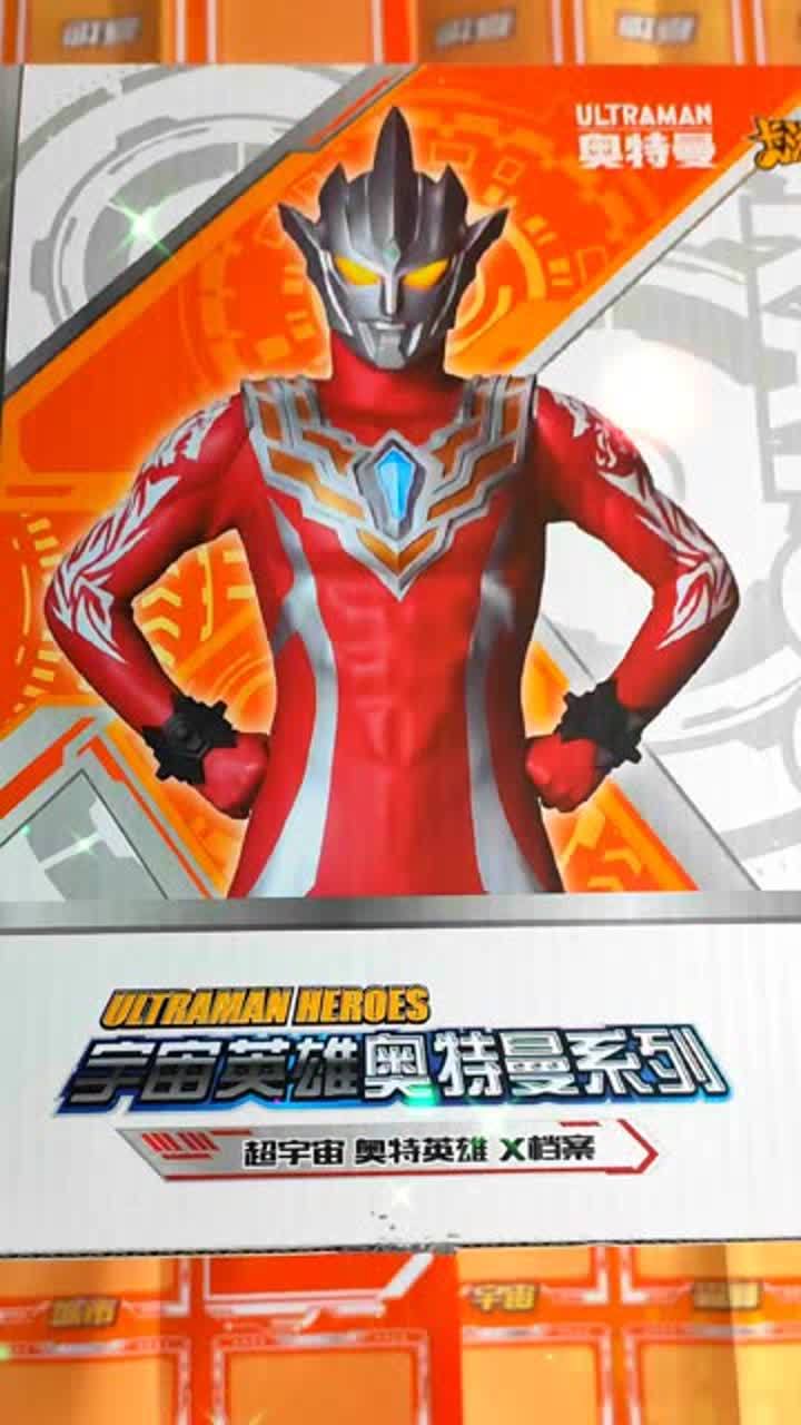 全款买下了这盒卡,准备开拆!卡游奥特曼卡片