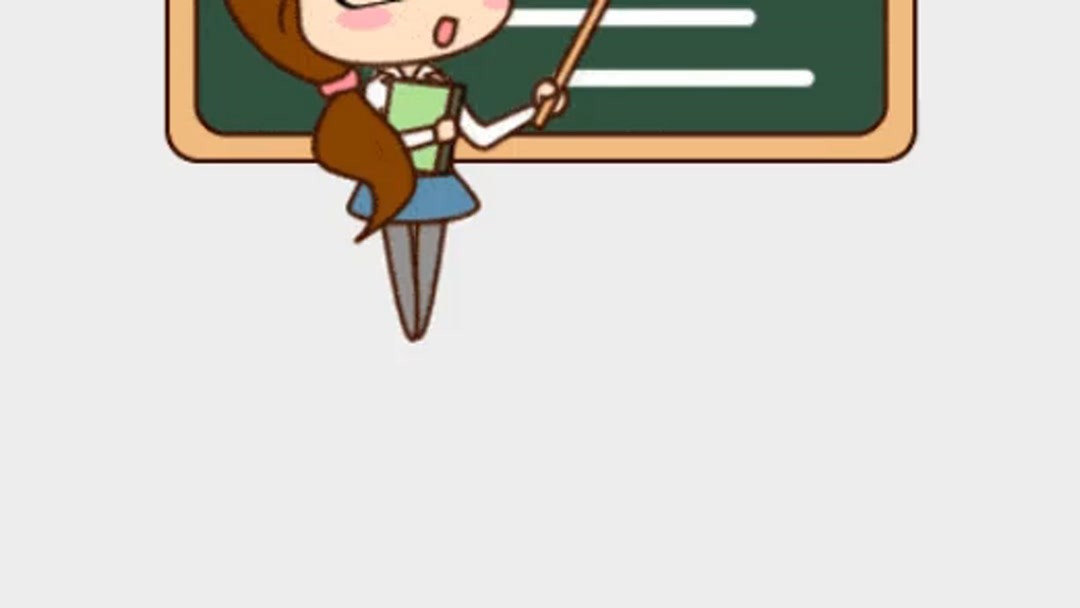 天津大学2020年4月会计学在线作业二答案第一章