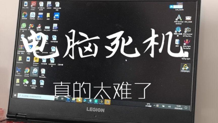 本想写策划案电脑却莫名其妙死机,如何处理?任务栏不好使了咋办