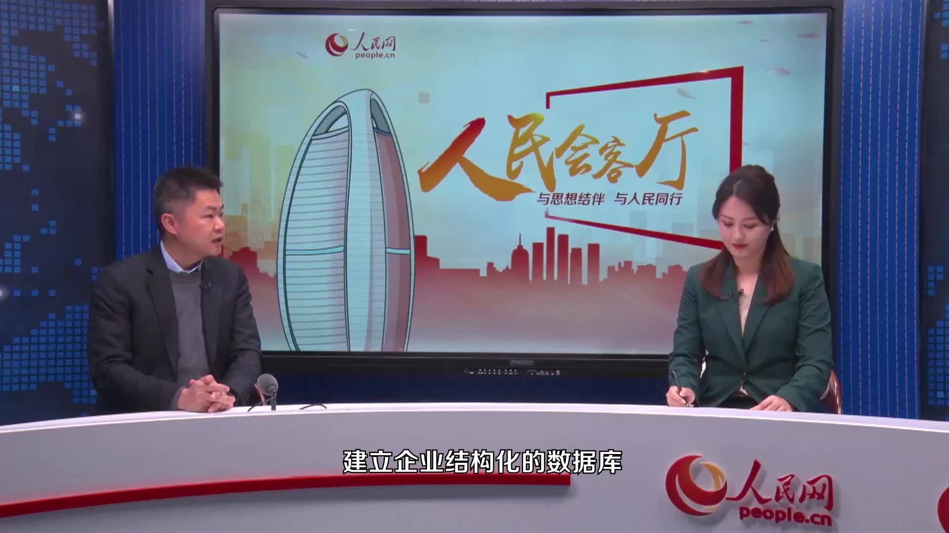汤松榕:人工智能赋能多应用场景 助力企业实现数字化转型