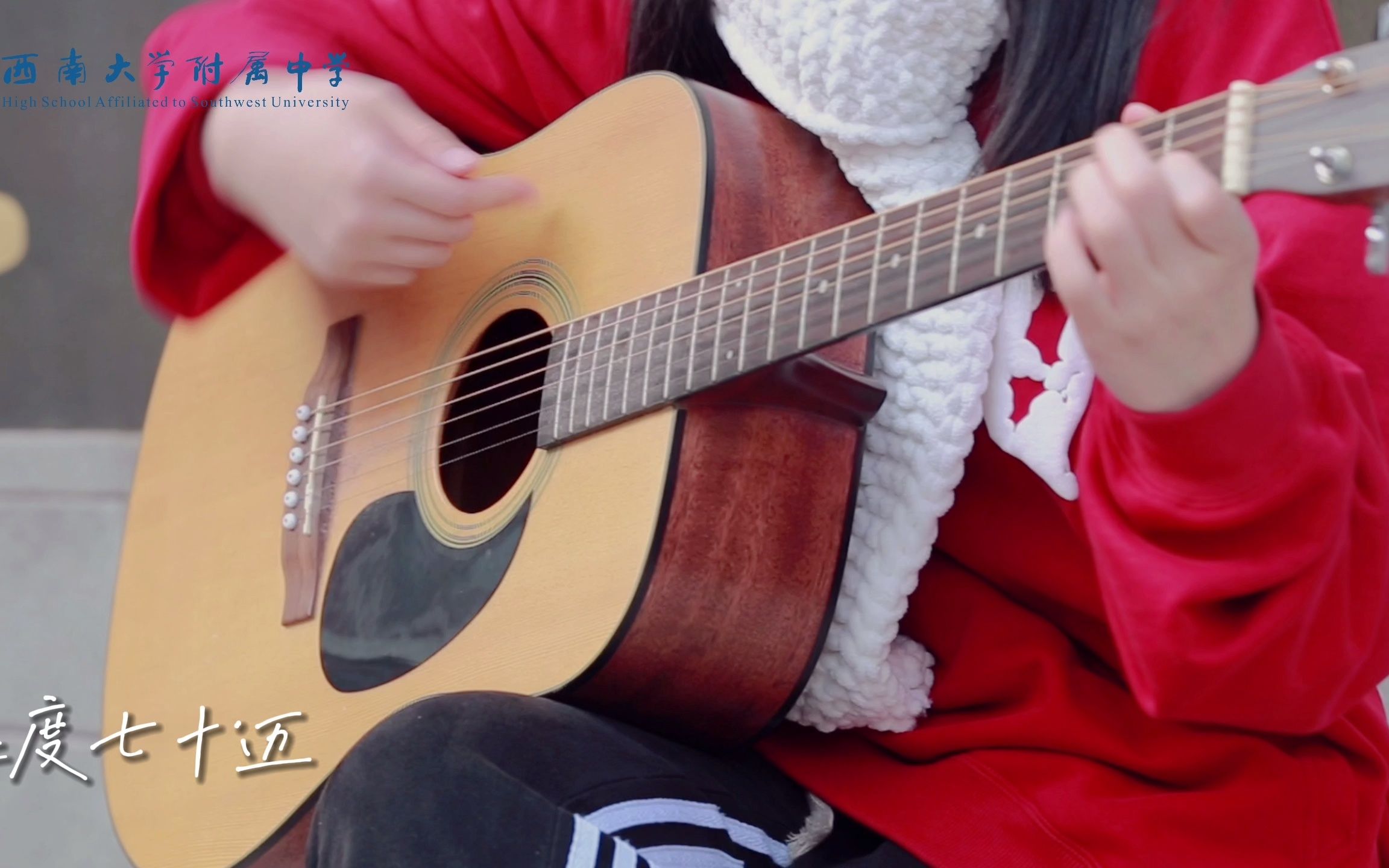 【校园MV】西大附中第21届缤纷节“青春歌会”宣传片