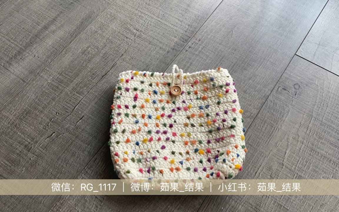 【茹果_手帐】定制手帐本|这次是钩针编织|手帐本收纳袋|