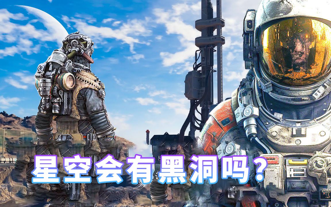 《星空》的秘密揭晓:模组、黑洞、PS5独占性和更多