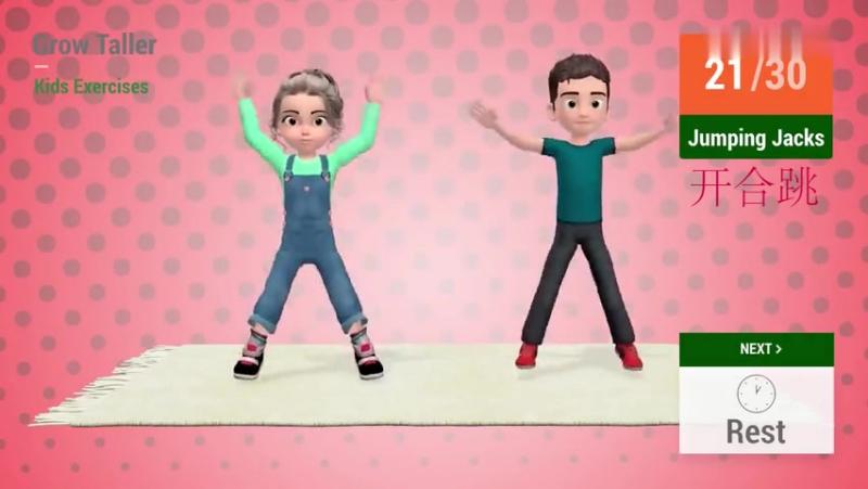 小小运动家系列 - 15分钟儿童增高健身操 增高锻炼兼学英语(带中文)