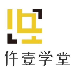 仟壹一哥 
