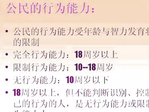 浙江大学 经济法实务24学时陈小英0909 第01-02讲 视频教程