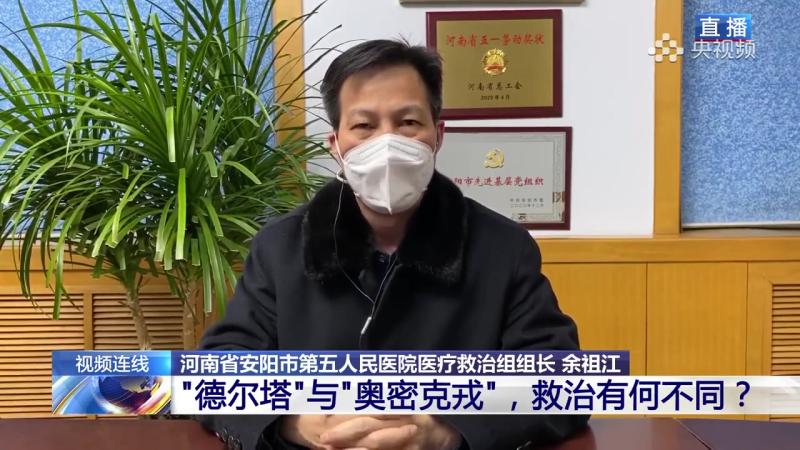 【生活中该怎样应对随时进化的新冠毒株?专家有三点提醒[话筒]】#...