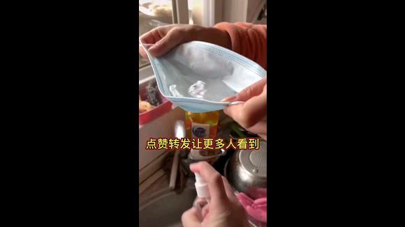 一次性医用口罩,千万不要喷酒精再次利用了。会破坏口罩结构。