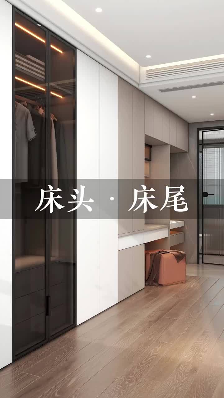 主卧这样布置衣柜梳妆台比步入式衣帽间好些吗?