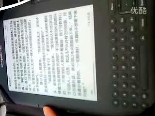 kindle 左侧上方翻页键失灵(多看系统)