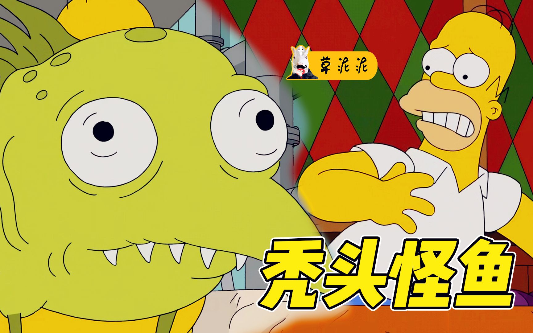 辛爸要去爆破核电站!怪异行为背后不可告人的秘密《辛普森一家》