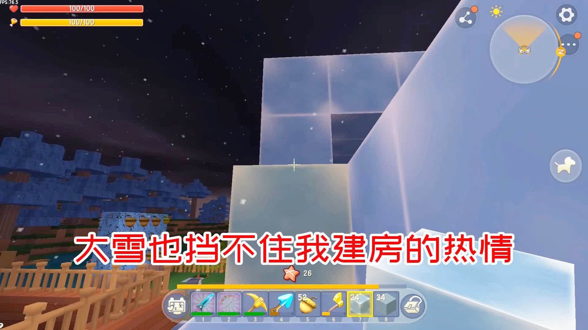 迷你世界:开始房屋大改造,这次不做火柴盒了