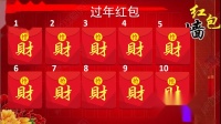 企业微信会议