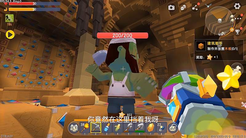 迷你世界单人生存24 终于来到沙漠神殿,没有装备真是吃亏呀!