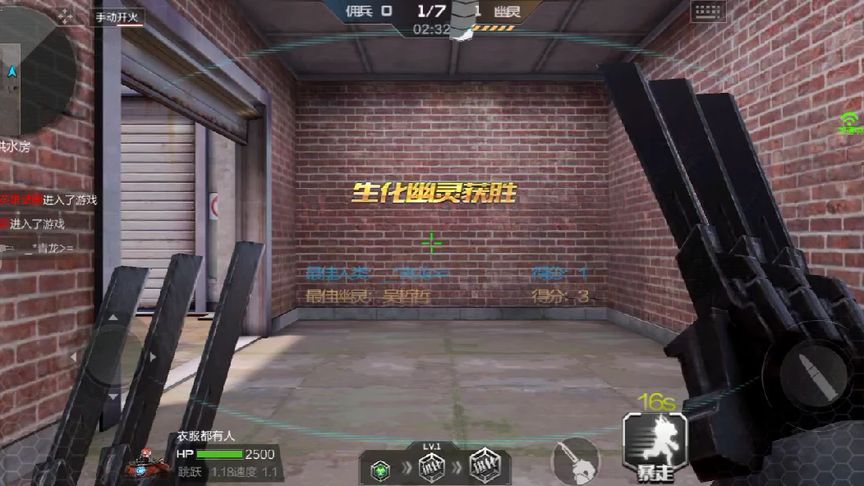 Cf穿越火线生化模式