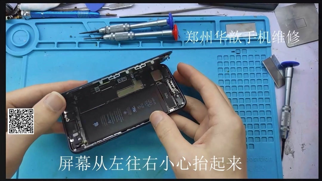 苹果iPhone7更换开机排线 音量排线完整拆装教程