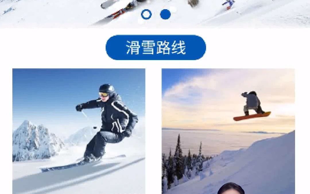 怎么在百度上做公司网页推广,户外滑雪培训设备网站模板