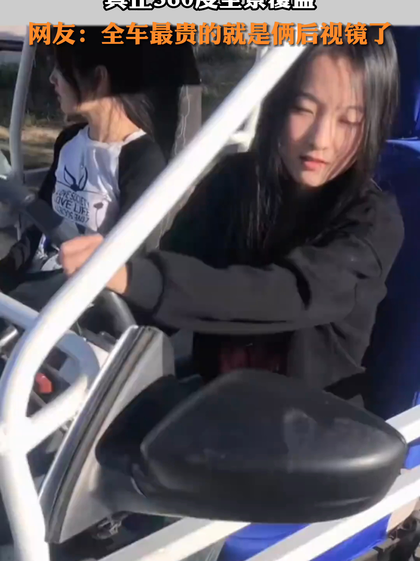 满足了每个学员开敞篷跑车的愿望!