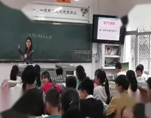 ...经济生活第二节我们的财产权利-杨老师公开优质课(配视频课件教案)