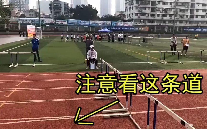 10秒钟教会你110m跨栏