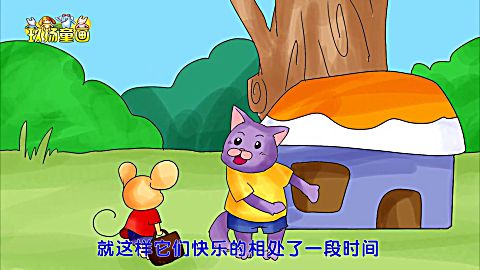 ...儿童故事|幼教早教视频|早教视频|怀旧动画片|童年动画片|经典动画片