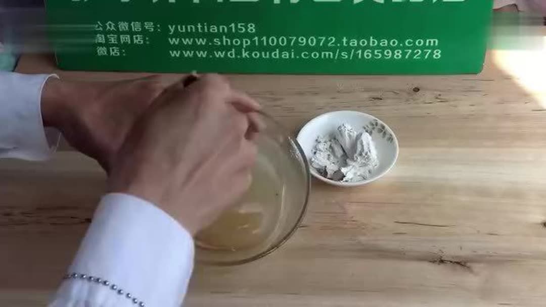 野生葛根粉功效作用冲泡食用辨别真假方法