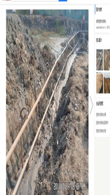 轻型井点降水文明施工高清视频