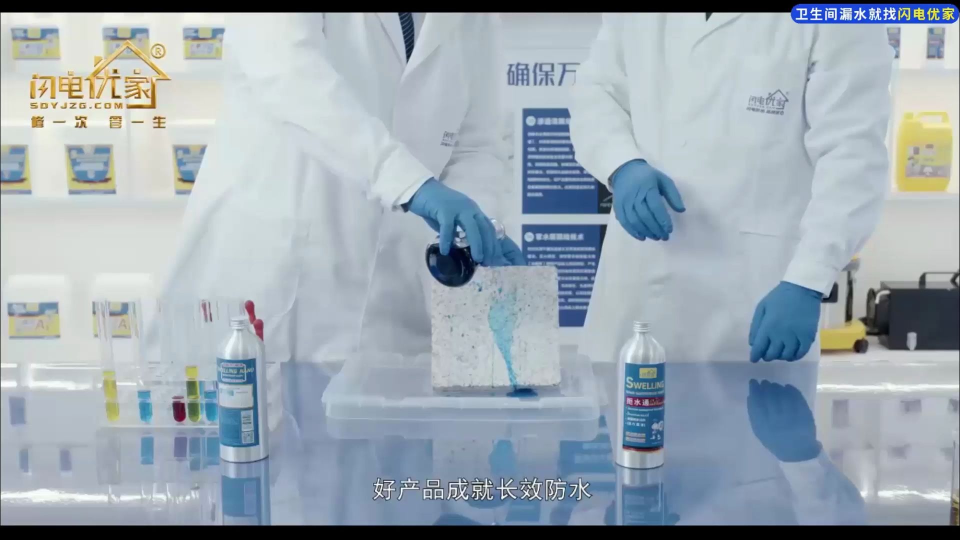 佛山卫生间天花板漏水怎么处理及维修方法