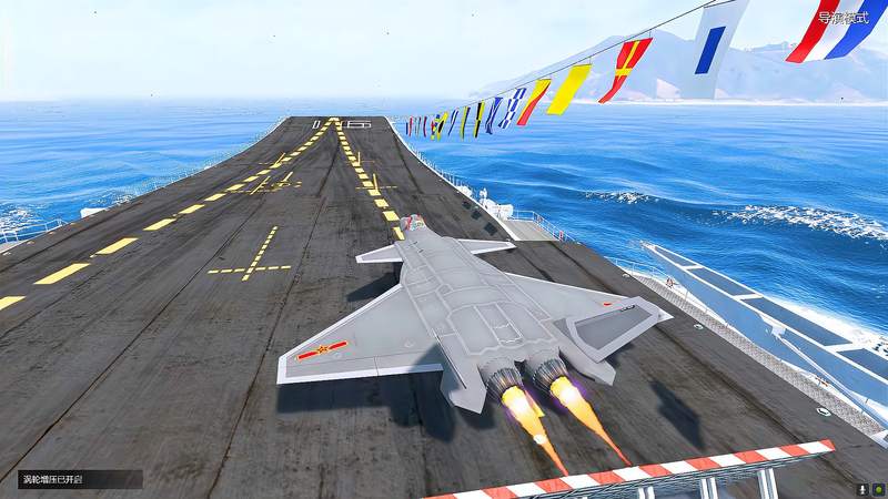 壮我国威!歼20游戏模型登载辽宁舰航母?真霸气!